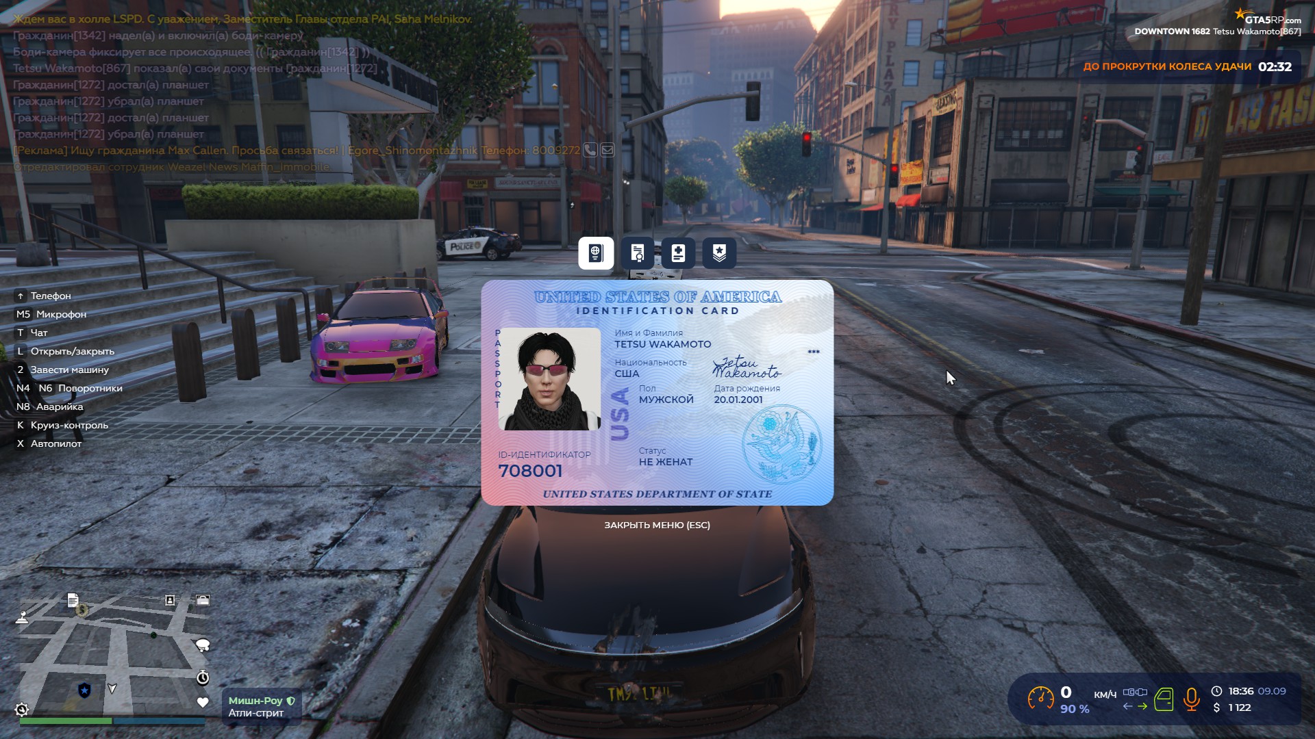 Подача заявлений на помилование | Страница 17 | Форум GTA 5 RP – Новый ...